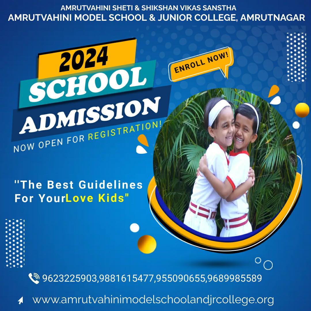Amrutvahini Model School and Junior College, Sangamner